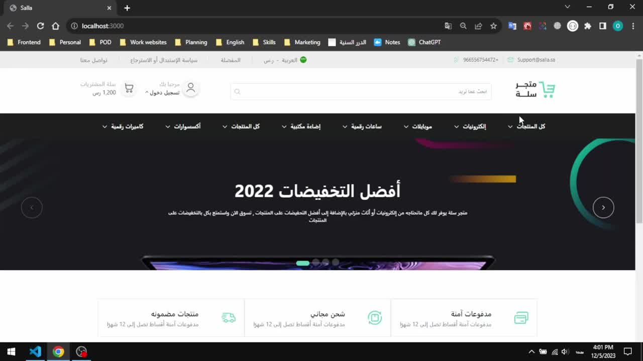 How I created Salla: a responsive e-commerce app | Omar Dugha posted on ... How I created Salla: a responsive e-commerce app | Omar Dugha posted on ...