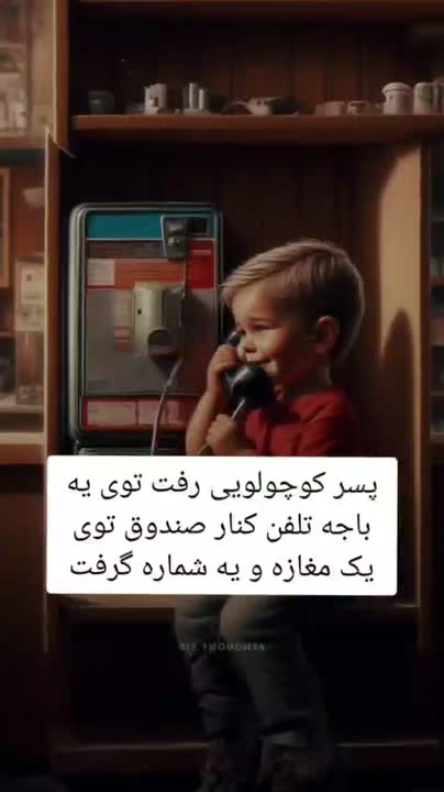 Mahdi Yari on LinkedIn: یکی از زیباترین کلیپ ها در رابطه با Mahdi Yari on LinkedIn: یکی از زیباترین کلیپ ها در رابطه با