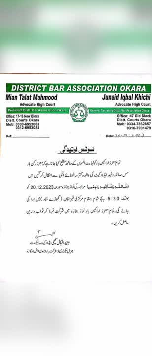 mohammad mazhar rasheed posted on LinkedIn mohammad mazhar rasheed posted on LinkedIn