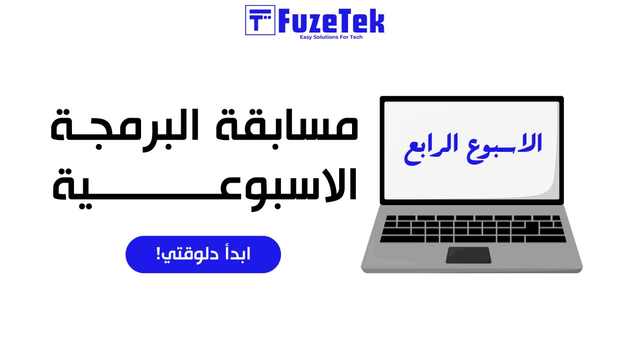 Fuzetek on LinkedIn: #fuzetek #programmingchallenge #cprogramming # ... Fuzetek on LinkedIn: #fuzetek #programmingchallenge #cprogramming # ...