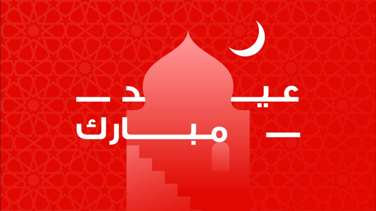 Owais Javed on LinkedIn: Eid Mubarak 🙂 Owais Javed on LinkedIn: Eid Mubarak 🙂