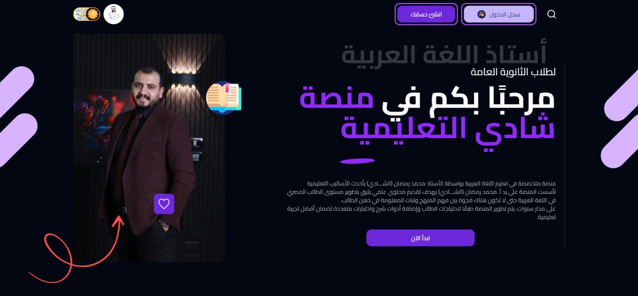 Noor Elgendy على LinkedIn: مسمعتش عن سمارت سنتر قبل كده ؟ 😃 تخيل تذاكر ... Noor Elgendy على LinkedIn: مسمعتش عن سمارت سنتر قبل كده ؟ 😃 تخيل تذاكر ...