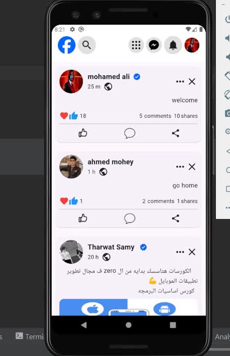 Mosaad Ibrahim on LinkedIn: simple project : UI Facebook #widget… Mosaad Ibrahim on LinkedIn: simple project : UI Facebook #widget…