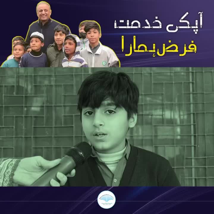 Abdul Aleem Khan Foundation on LinkedIn: #aak_foundation #aak4humanity ... Abdul Aleem Khan Foundation on LinkedIn: #aak_foundation #aak4humanity ...