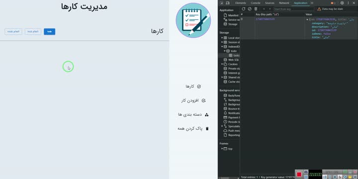 Arash Altafi on LinkedIn: #todo #react #typescript #indexdb #idb # ... Arash Altafi on LinkedIn: #todo #react #typescript #indexdb #idb # ...