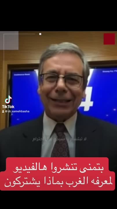 Sameh Attia Ali Basha posted on LinkedIn Sameh Attia Ali Basha posted on LinkedIn