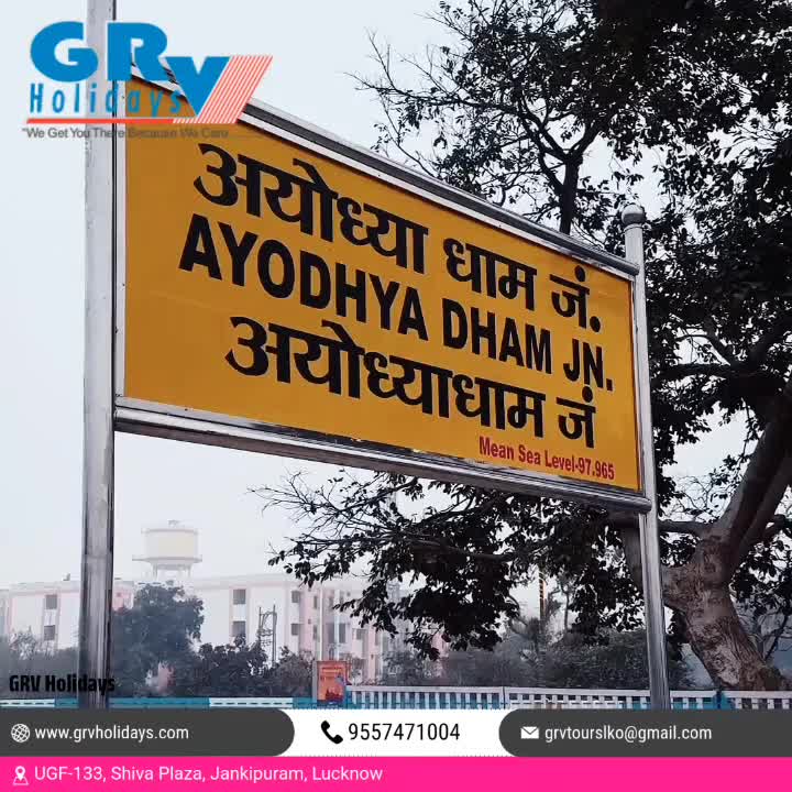 Atul Awasthi on LinkedIn: #ayodhyarammandirposter #ayodhyarammandir # ... Atul Awasthi on LinkedIn: #ayodhyarammandirposter #ayodhyarammandir # ...