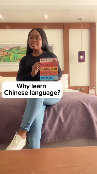 Sarah Onifade on LinkedIn: #chineselanguage #chineseculture # ... Sarah Onifade on LinkedIn: #chineselanguage #chineseculture # ...