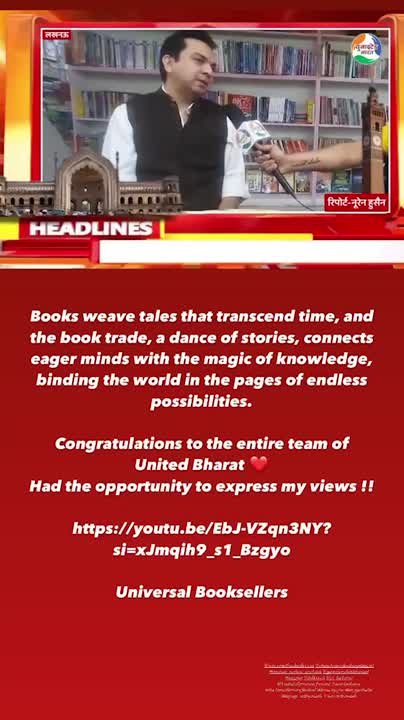 Gaurav Prakash on LinkedIn: #universalbooksellers Gaurav Prakash on LinkedIn: #universalbooksellers