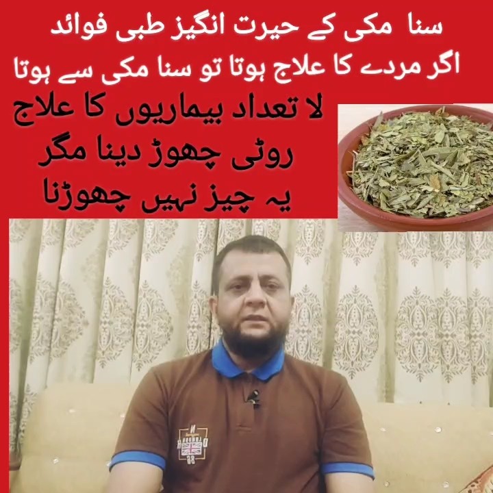 Dr. Ghulam Abbas posted on LinkedIn Dr. Ghulam Abbas posted on LinkedIn