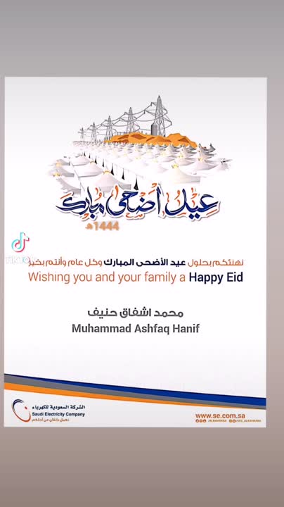 Muhammad Ashfaq Hanif posted on LinkedIn Muhammad Ashfaq Hanif posted on LinkedIn