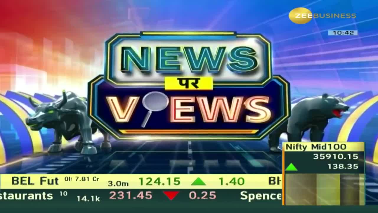 Sourav Debnath on LinkedIn: HPL- Zee Business Sourav Debnath on LinkedIn: HPL- Zee Business