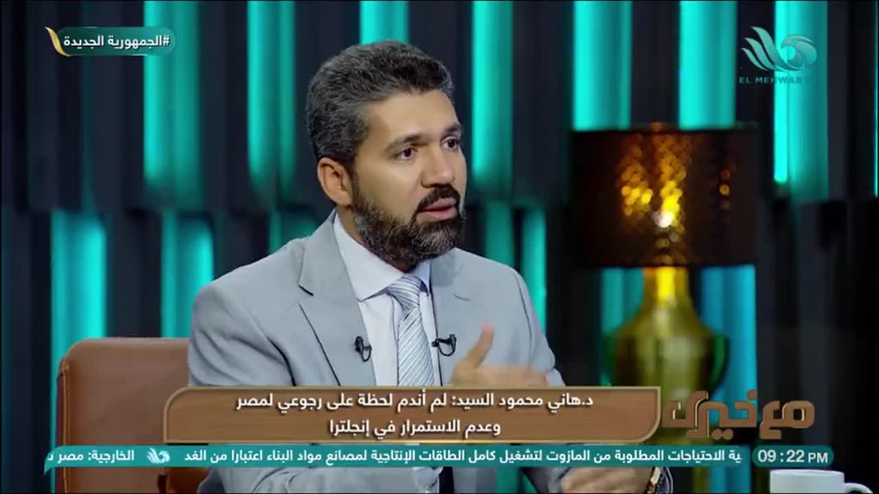 Hani Mahmoud-Elsayed على LinkedIn: خلليك جاهز للفرصة حتى لو مش شايفها ... Hani Mahmoud-Elsayed على LinkedIn: خلليك جاهز للفرصة حتى لو مش شايفها ...