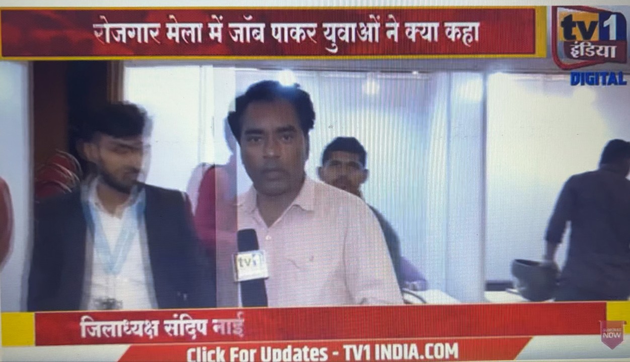 Achchhelal Yadav on LinkedIn: #jobfair2023 #interview #tvnews # ... Achchhelal Yadav on LinkedIn: #jobfair2023 #interview #tvnews # ...