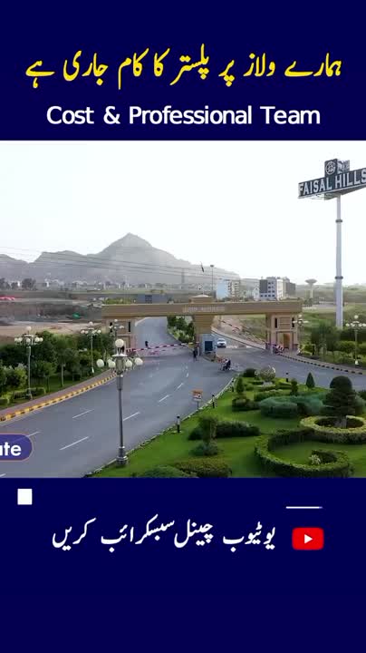 Daniyal Ahmad on LinkedIn: #faisalhills #executivevillas #sitevisit # ... Daniyal Ahmad on LinkedIn: #faisalhills #executivevillas #sitevisit # ...