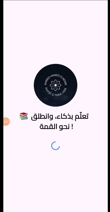 #flutter #programming #software | Mahmoud Ahmed Hassan #flutter #programming #software | Mahmoud Ahmed Hassan