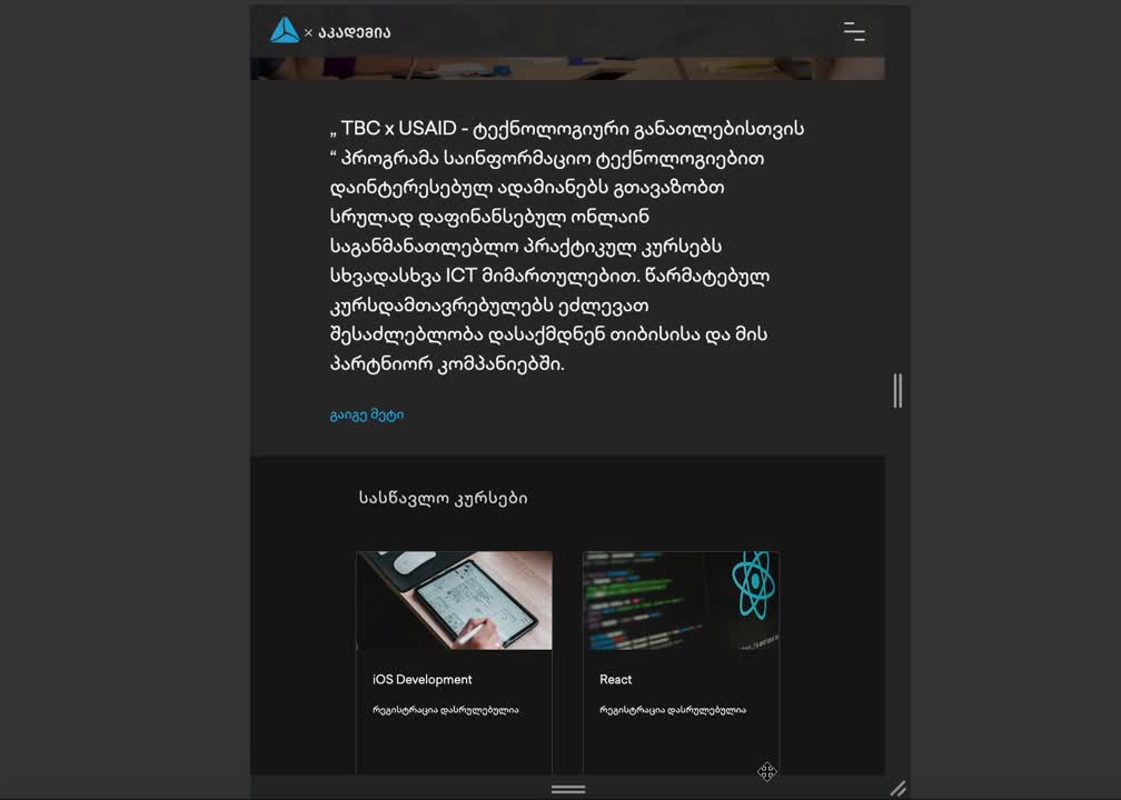 Teona Charekishvili on LinkedIn: TBC project - Html, Css, Js Repo:https ... Teona Charekishvili on LinkedIn: TBC project - Html, Css, Js Repo:https ...