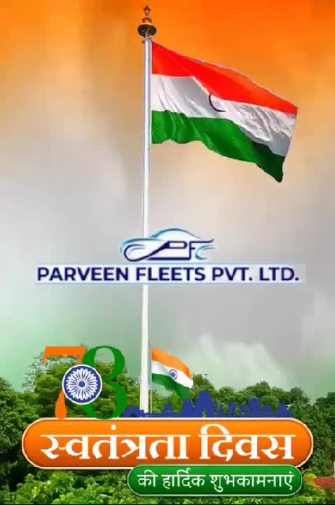 Parveen Fleets Private Limited on LinkedIn: Parveen Fleets Private Limited on LinkedIn: