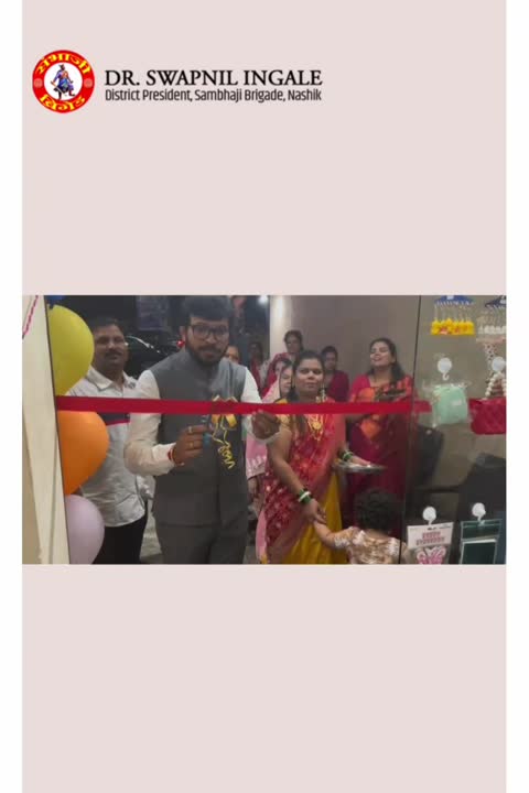 #grandopening #swapnilingale #india #maharashtra #nashikcity # ... #grandopening #swapnilingale #india #maharashtra #nashikcity # ...