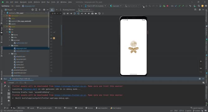 Finished Flutter project on state management | Merna Amir posted on the ... Finished Flutter project on state management | Merna Amir posted on the ...