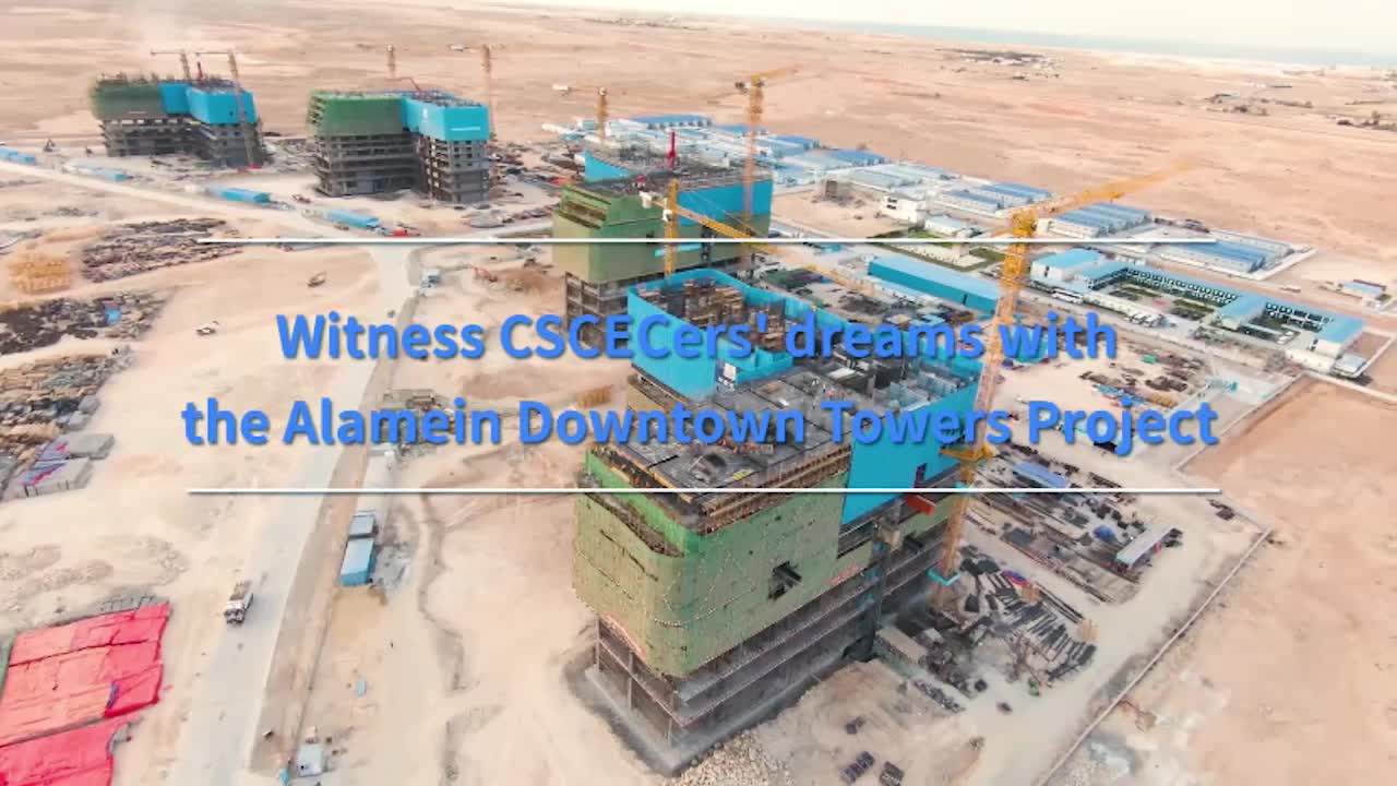Mohamed Elalfy on LinkedIn: My project Alamein Downtown Project… Mohamed Elalfy on LinkedIn: My project Alamein Downtown Project…