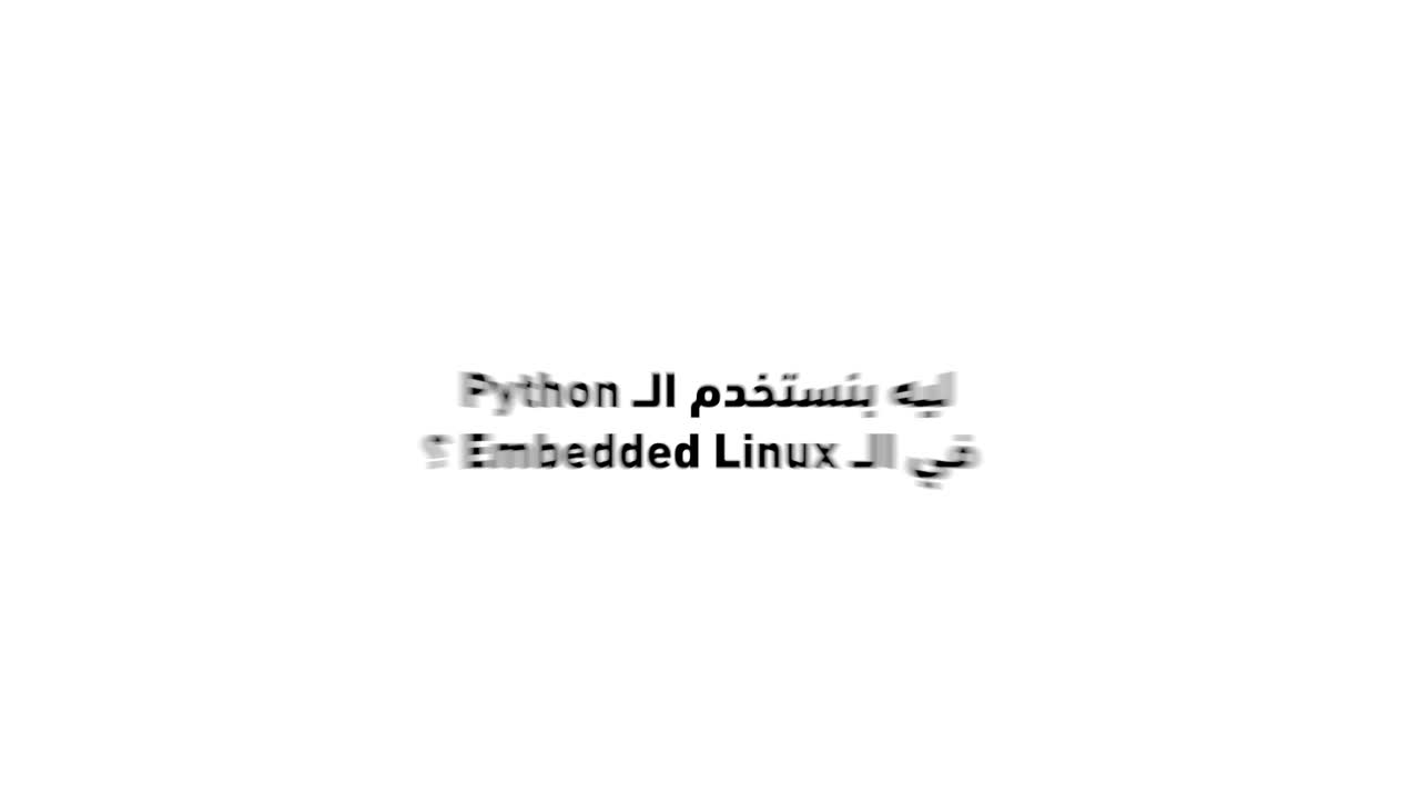 IMT School على LinkedIn: #imt_school #start_your_success #embeddedsystems IMT School على LinkedIn: #imt_school #start_your_success #embeddedsystems