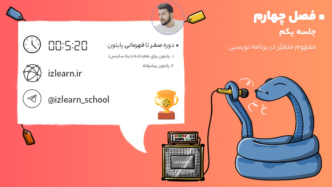 Ahmad Ahmadi on LinkedIn: #پایتون #python3 #variables #variables_in ... Ahmad Ahmadi on LinkedIn: #پایتون #python3 #variables #variables_in ...
