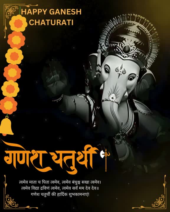 Damini Solanki on LinkedIn: Happy Ganesha Chaturthi 🙏 Damini Solanki on LinkedIn: Happy Ganesha Chaturthi 🙏