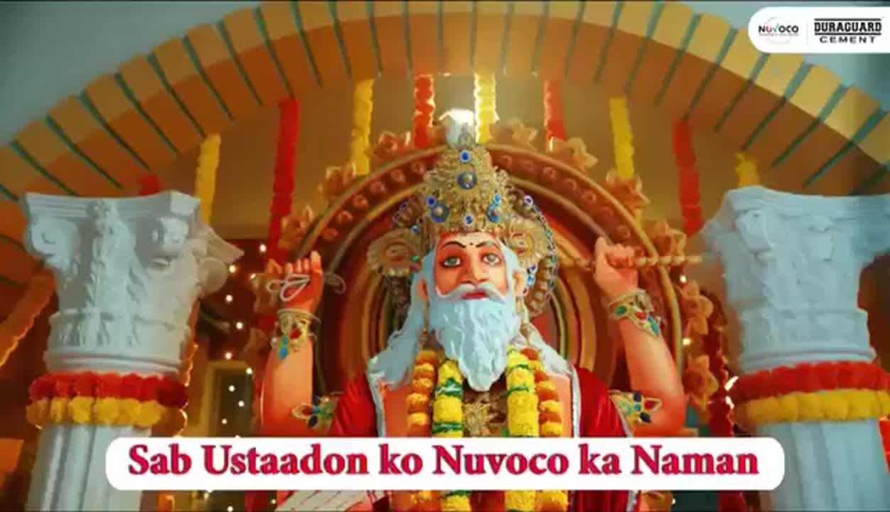 Ayan Bhattacharya on LinkedIn: हम नमन करते हैं उन विश्वकर्माओं को, जो ... Ayan Bhattacharya on LinkedIn: हम नमन करते हैं उन विश्वकर्माओं को, जो ...