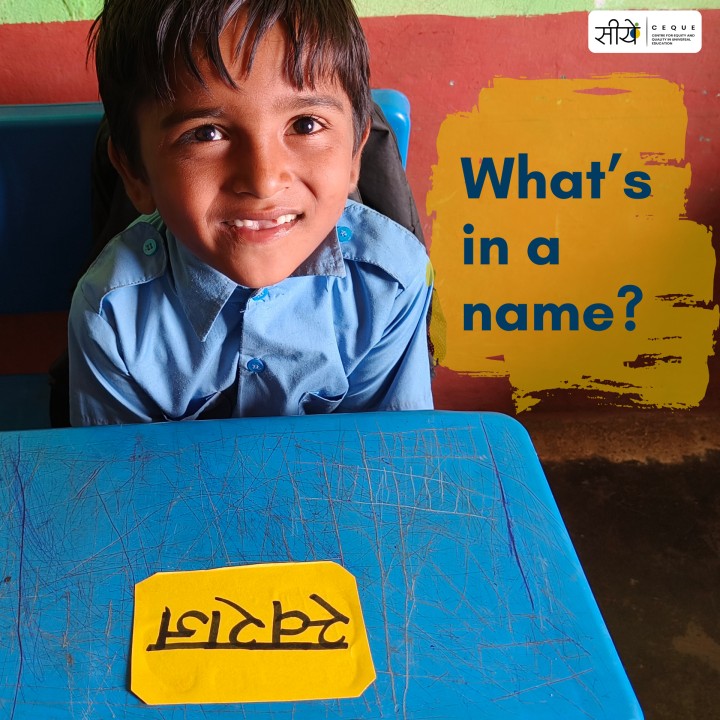 Centre for Equity and Quality in Universal Education - CEQUE on ... Centre for Equity and Quality in Universal Education - CEQUE on ...