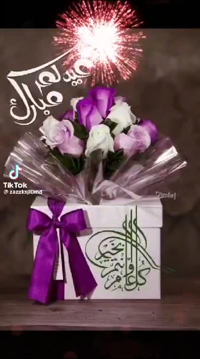 Aid Moubarek inchallah 🙏 | Farouk Touil Aid Moubarek inchallah 🙏 | Farouk Touil