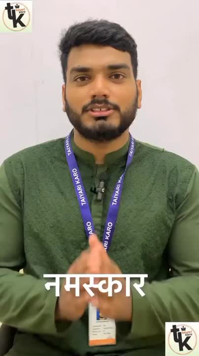 Abhishek Mourya on LinkedIn: #ssccgl #upsc #mrlogical Abhishek Mourya on LinkedIn: #ssccgl #upsc #mrlogical