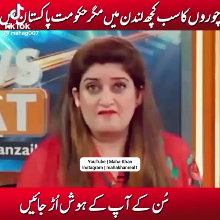 Waseem Akram Mughal posted on LinkedIn Waseem Akram Mughal posted on LinkedIn