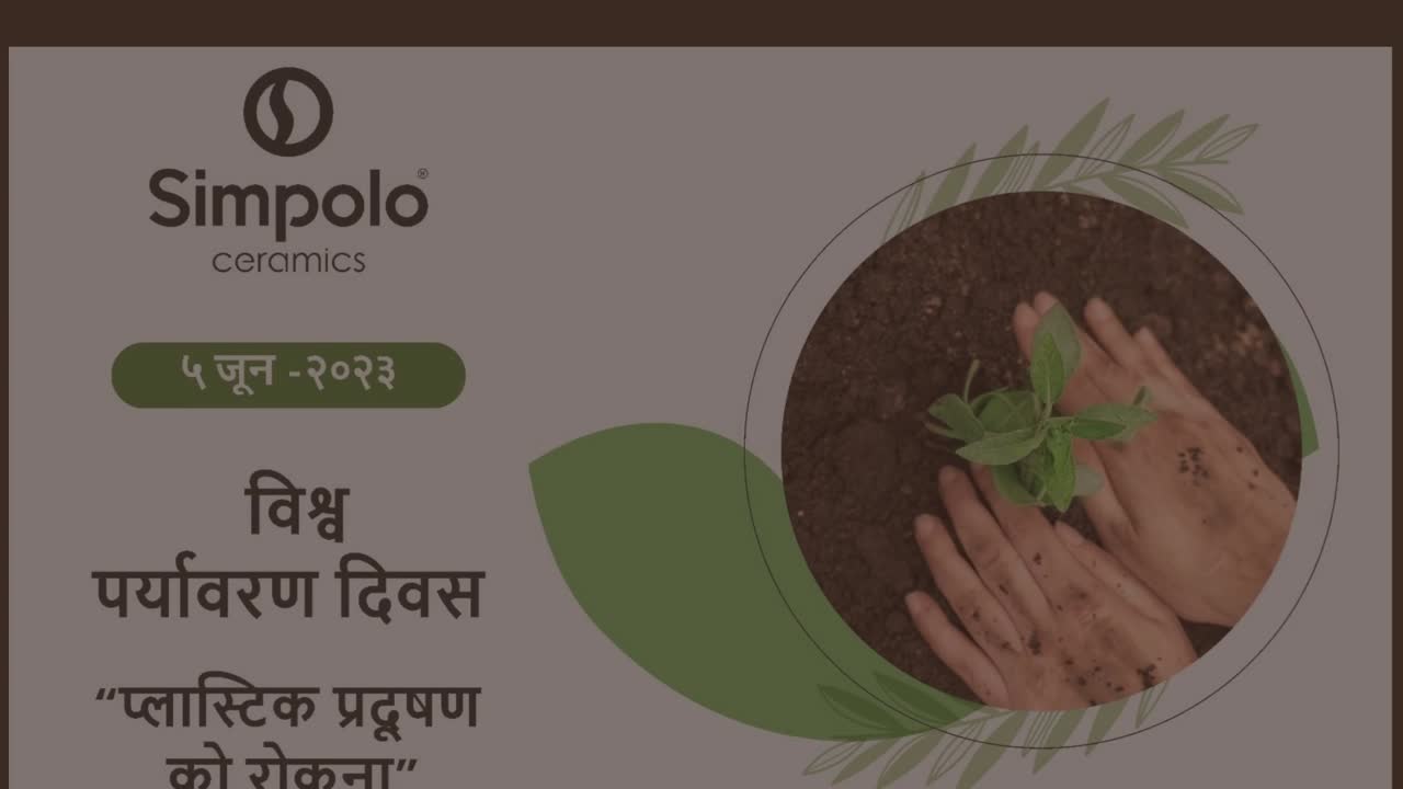 #worldenvironmentday2023 #solutionstoplasticpollution #onemotherearth ... #worldenvironmentday2023 #solutionstoplasticpollution #onemotherearth ...