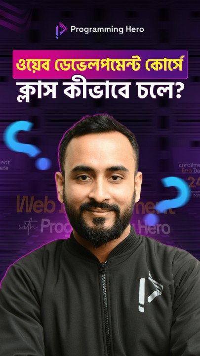 Programming Hero Community on LinkedIn: #webdevelopment #programming # ... Programming Hero Community on LinkedIn: #webdevelopment #programming # ...