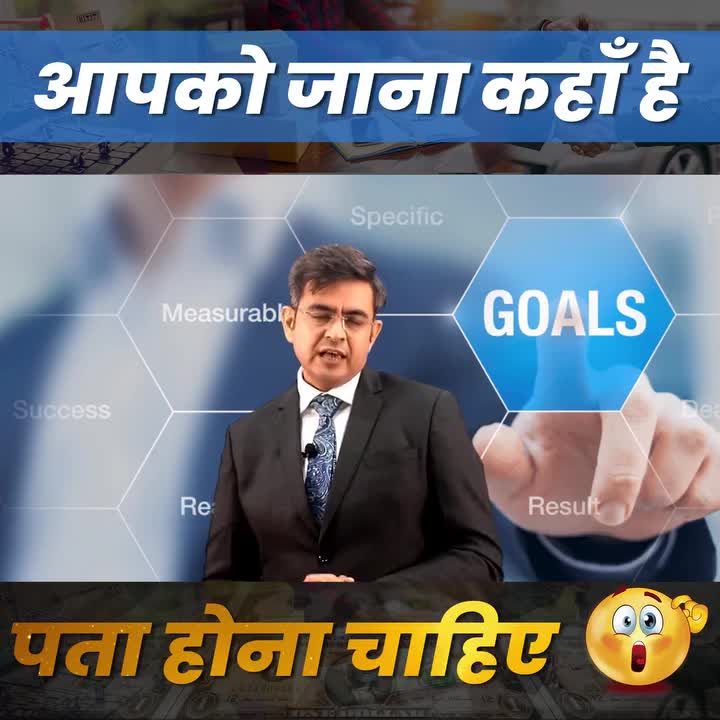 MD Warish on LinkedIn: You must know where you are going MD Warish on LinkedIn: You must know where you are going