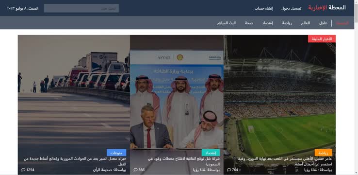 Suha Badarneh on LinkedIn: #newsaggregator #jordaniannews #realwebsite ... Suha Badarneh on LinkedIn: #newsaggregator #jordaniannews #realwebsite ...