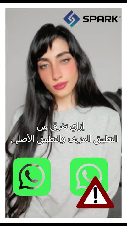 Sara Badran على LinkedIn: تعرف ازاي تفرق بين التطبيق المزيف والتطبيق ... Sara Badran على LinkedIn: تعرف ازاي تفرق بين التطبيق المزيف والتطبيق ...