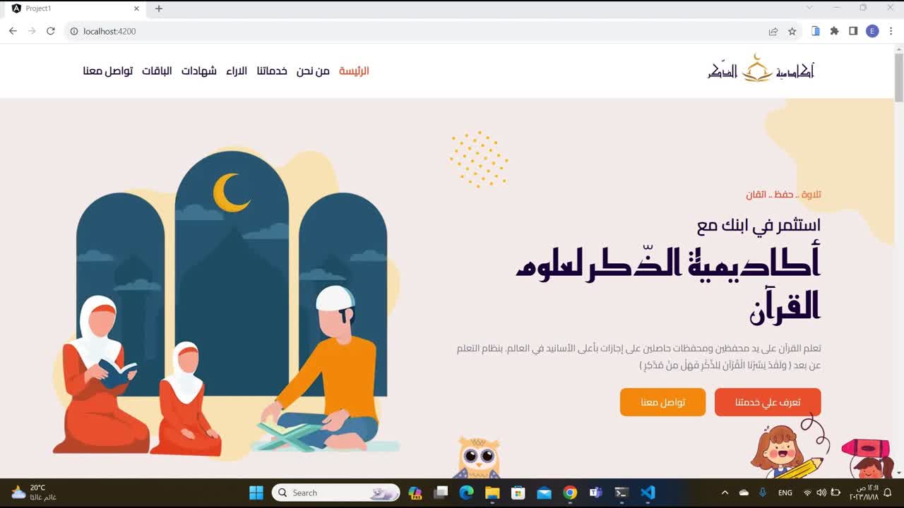 #angular #bootstrap5 #frontenddeveloper #frontend #responsivedesign ... #angular #bootstrap5 #frontenddeveloper #frontend #responsivedesign ...