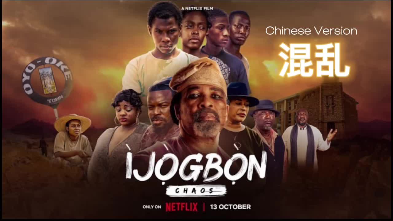 Sarah Onifade on LinkedIn: #movies #chinesetranslation #subtitles Sarah Onifade on LinkedIn: #movies #chinesetranslation #subtitles