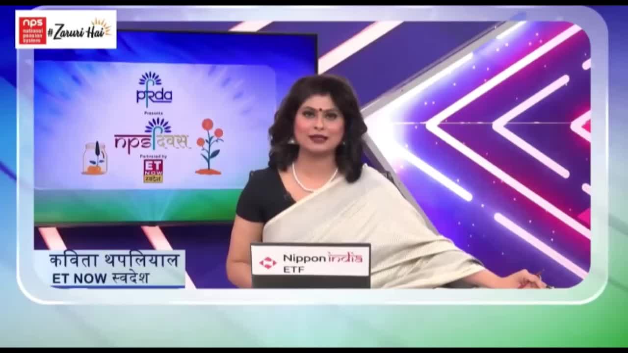 Kavita Thapliyal on LinkedIn: 🪽Deep diving into Kal Aaj Aur Kal of NPS ... Kavita Thapliyal on LinkedIn: 🪽Deep diving into Kal Aaj Aur Kal of NPS ...