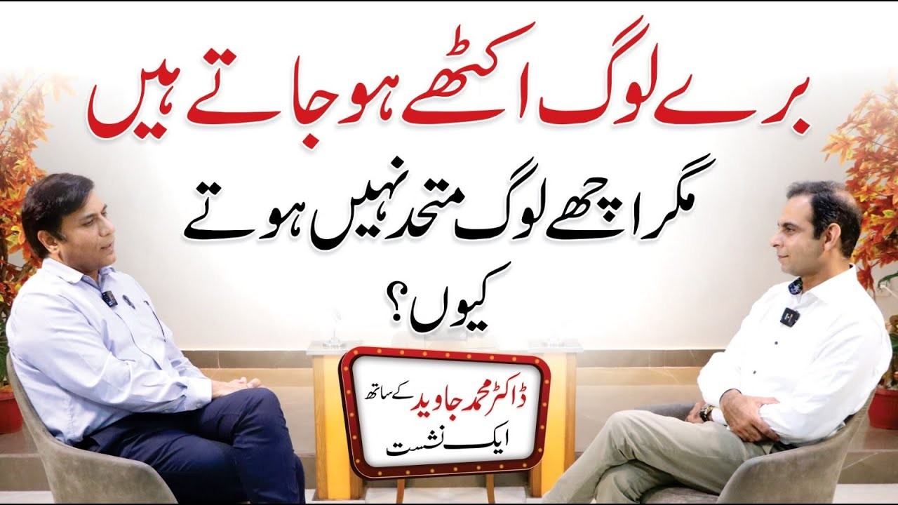 Qasim Ali Shah on LinkedIn: Dr Muhammad Javed Interview with Qasim Ali ... Qasim Ali Shah on LinkedIn: Dr Muhammad Javed Interview with Qasim Ali ...