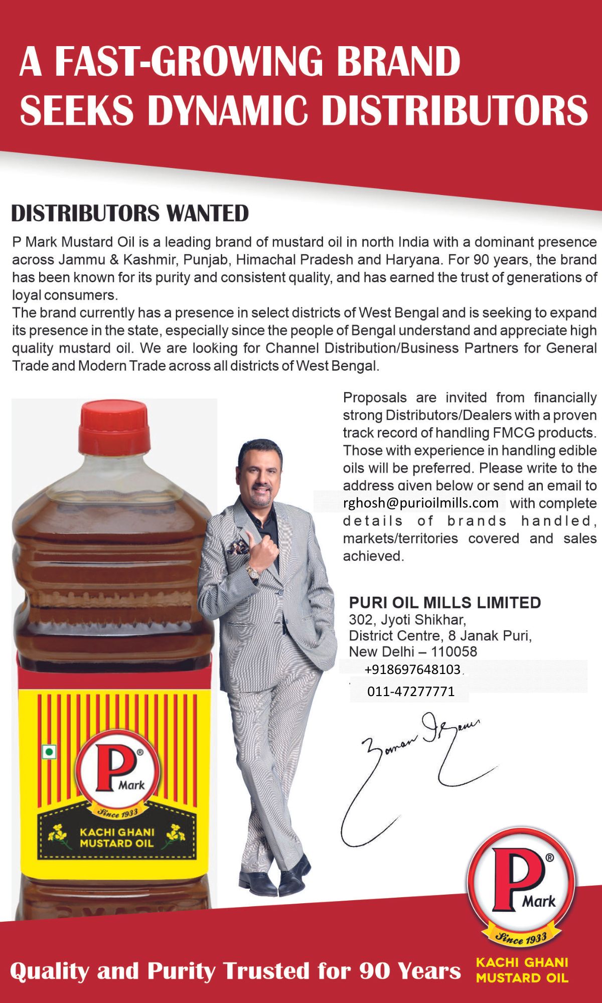 Puri Oil Mills Limited on LinkedIn: Contact Us - P mark Mustard Oil ... Puri Oil Mills Limited on LinkedIn: Contact Us - P mark Mustard Oil ...