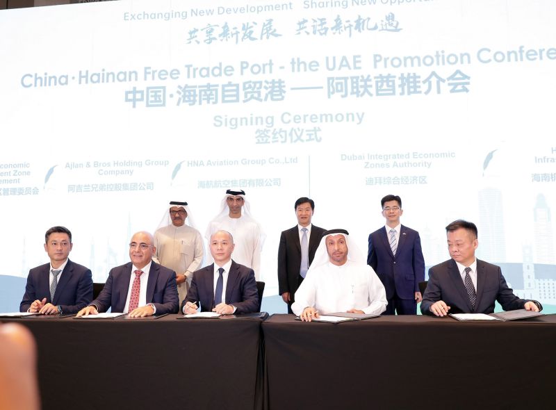 mid-east.info Publisher on LinkedIn: UAE and China’s Hainan Province ... mid-east.info Publisher on LinkedIn: UAE and China’s Hainan Province ...