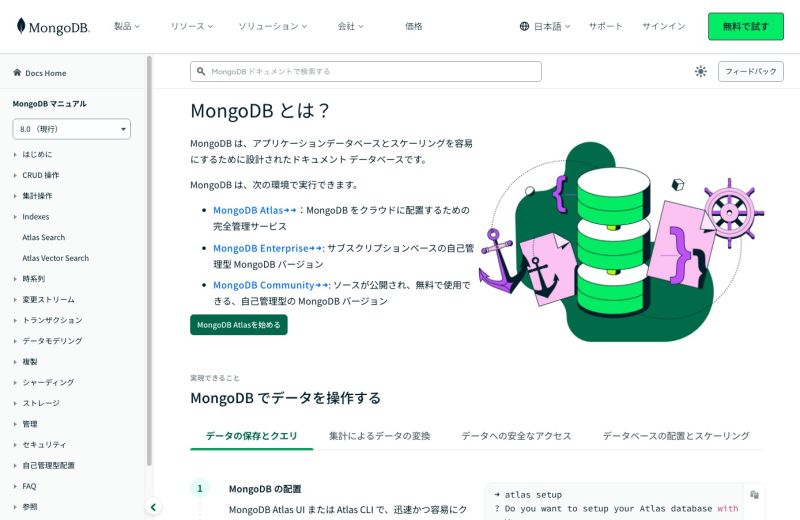 Anuj Panchal on LinkedIn: MongoDB Documentation is now available in ... Anuj Panchal on LinkedIn: MongoDB Documentation is now available in ...