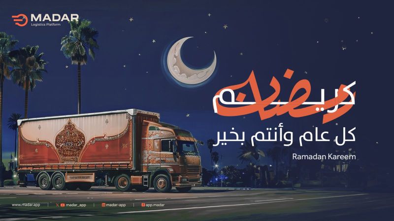 Syed Anas Ali Shah on LinkedIn: Ramadan Mabroook...!!! Syed Anas Ali Shah on LinkedIn: Ramadan Mabroook...!!!