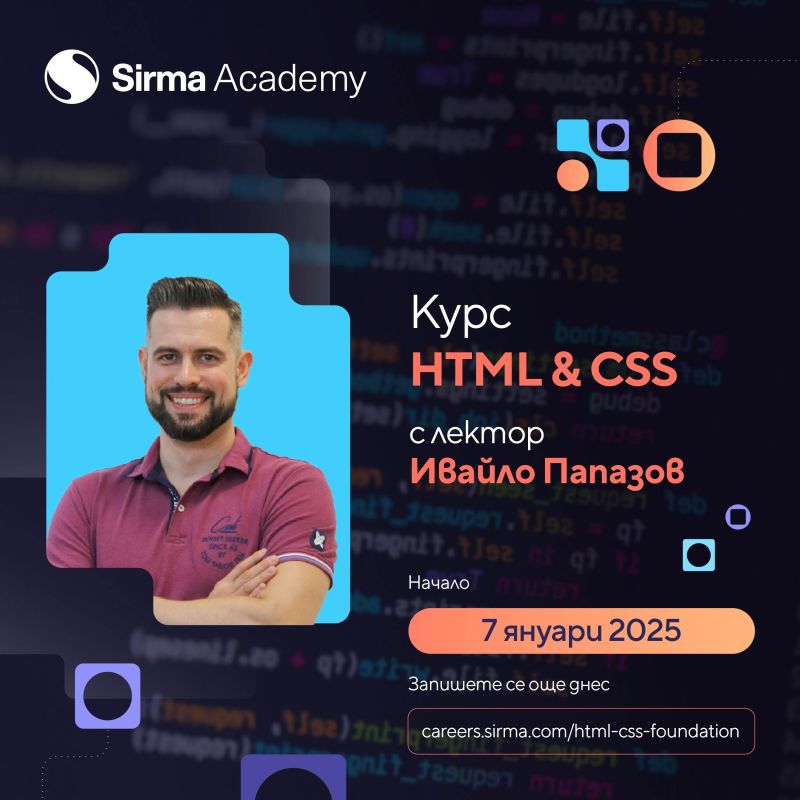 Sirma Academy on LinkedIn: HTML & CSS Foundation Sirma Academy on LinkedIn: HTML & CSS Foundation