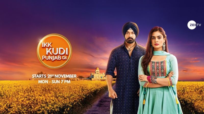 serial khabar on LinkedIn: Ikk Kudi Punjab Di 17th December 2023 ... serial khabar on LinkedIn: Ikk Kudi Punjab Di 17th December 2023 ...