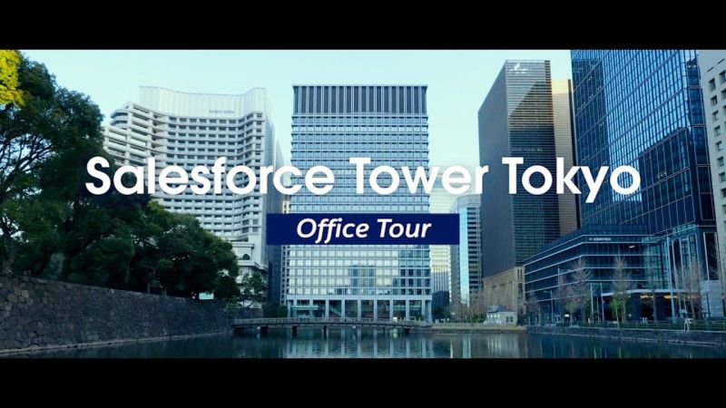 Philipp Boltze on LinkedIn: Salesforce Tower Tokyo Tour Philipp Boltze on LinkedIn: Salesforce Tower Tokyo Tour