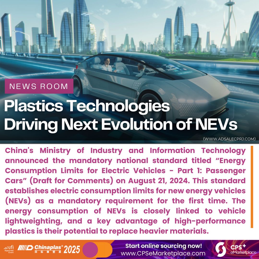 #plastics #nevs #energy #electric #chinaplas2025 #chinaplas | CHINAPLAS ... #plastics #nevs #energy #electric #chinaplas2025 #chinaplas | CHINAPLAS ...